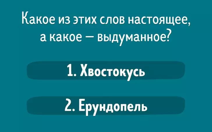 Test: Can you distinguish 15 figurative words from really existing? 4439_23