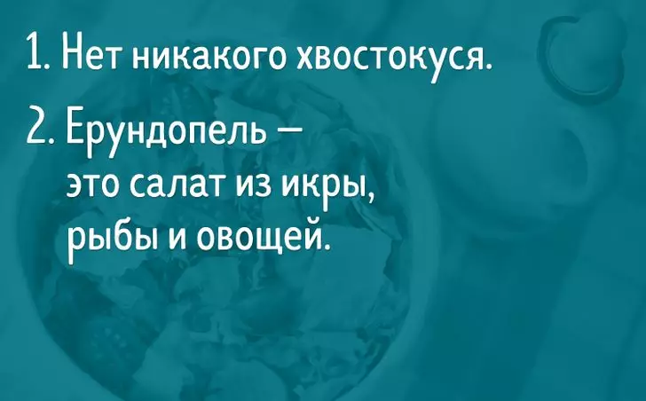 Тест: Можете ли да разликувате 15 фигуративни зборови од навистина постоечки? 4439_24