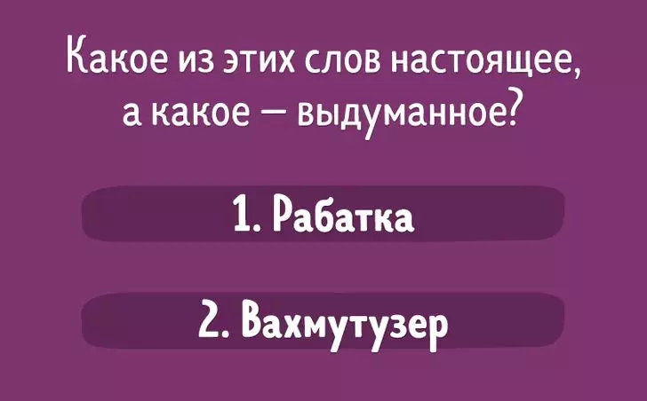 Test: Həqiqətən mövcud olan 15 məcazi sözləri ayırd edə bilərsinizmi? 4439_25