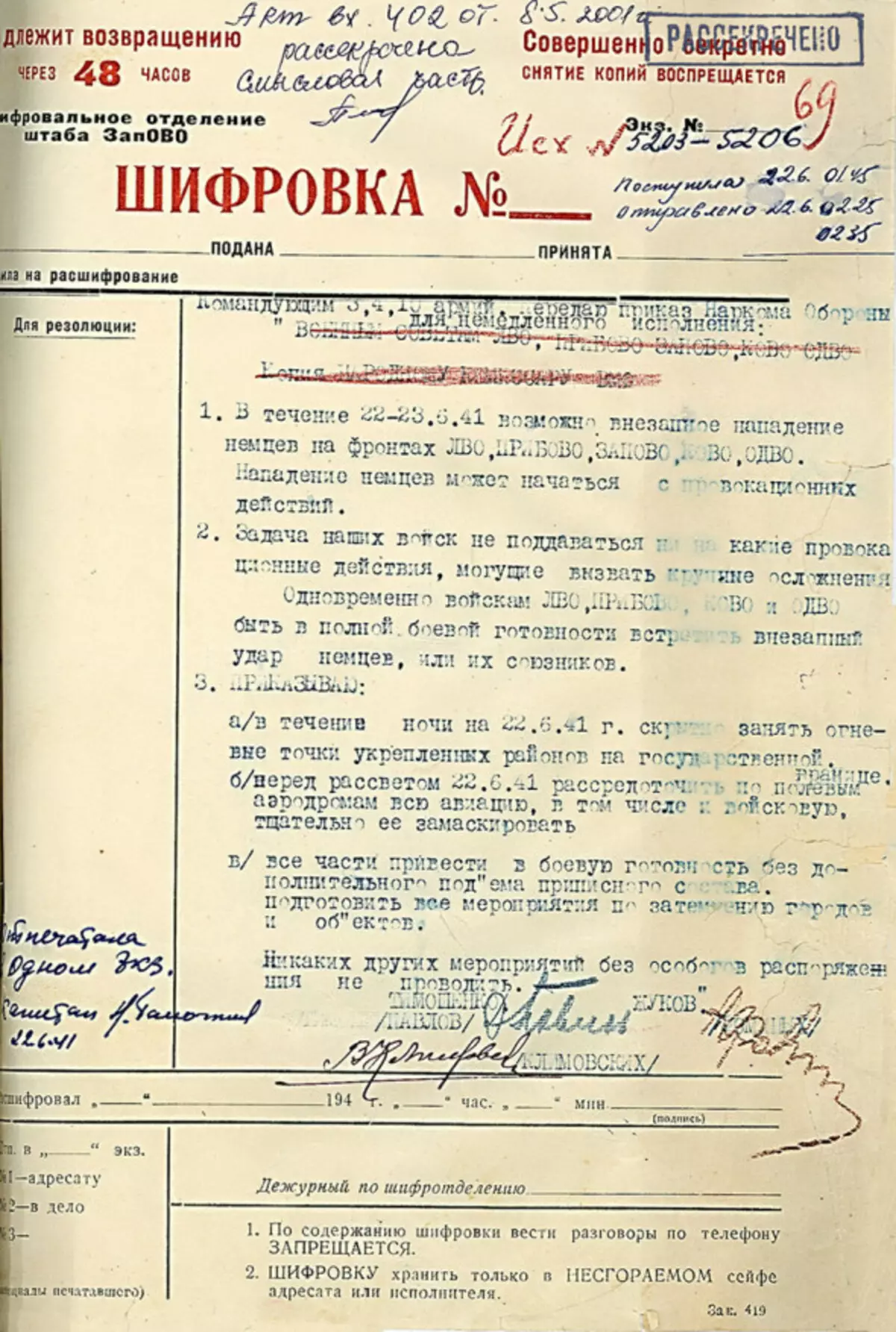 Els primers dies de la Segona Guerra Mundial: documents desclassificats dels arxius del Ministeri de Defensa