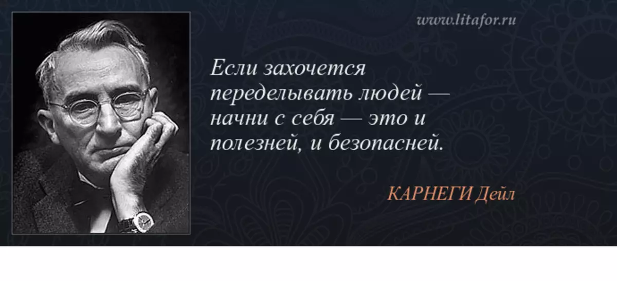 10 frasa menegaskan kehidupan Dale Carnegie, yang akan berguna kepada semua orang 4610_2