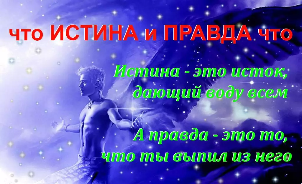 12 паняццяў у рускай мове, якія немагчыма перавесці на ангельскую мову 4611_3