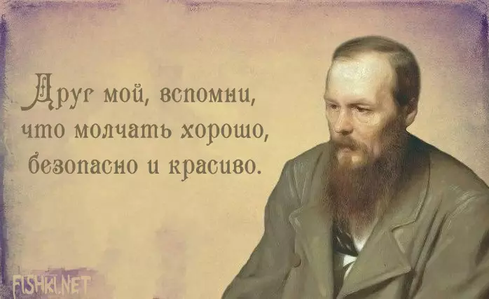 25 tanda petik f.M. Dostoevsky anu bakal ngajantenkeun mikir 4645_1