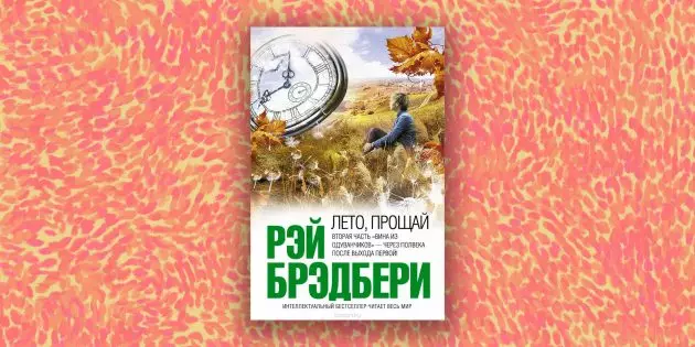 30 pirtûkên betlaneyê yên hêja 4693_12