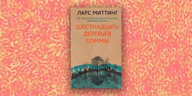 30 одличен одмор книги 4693_19