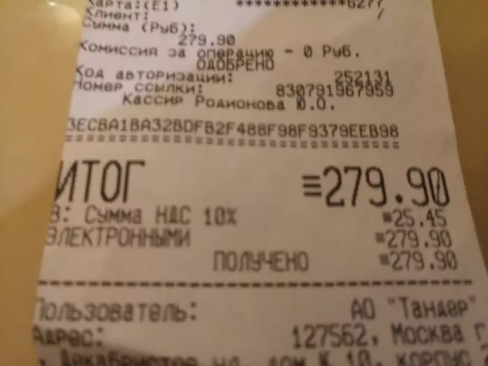 We beschouwen de kosten van voedsel in Duitsland en Rusland op cheques 4729_6