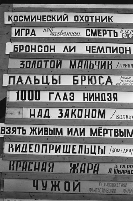 Post Soviet Russia (33 Mga Litrato) 4840_19