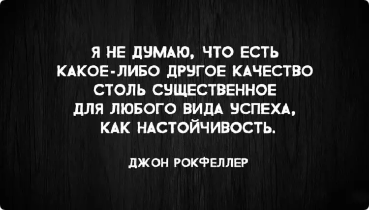 15 цитати на најбогатиот човек во историјата