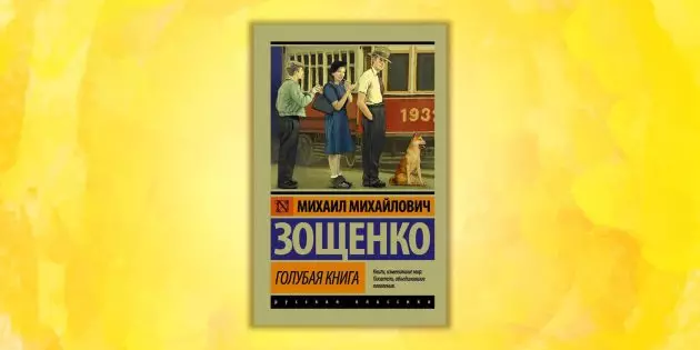 10 წიგნი, რომელიც მყისიერად აყენებს განწყობას 4897_9