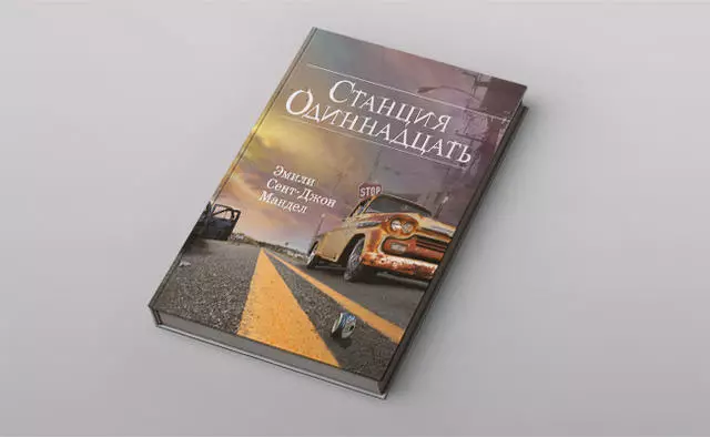 7 livres de vacances idéaux 5180_3