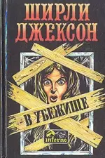 10 кратких књига које вас неће пустити на последњу линију 5229_8