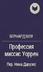 10 кратких књига које вас неће пустити на последњу линију 5229_9