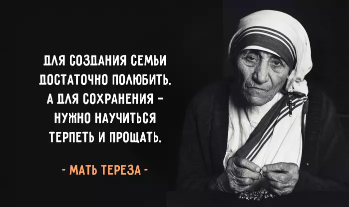 20 Äiti Äiti Teresa 5319_2