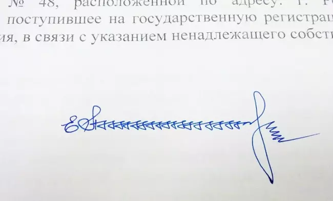 Ama-Chum's Signatures - Ubuciko 5714_16