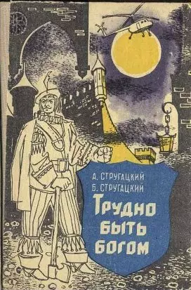 あなたの世界観を変える11本の本 5724_11