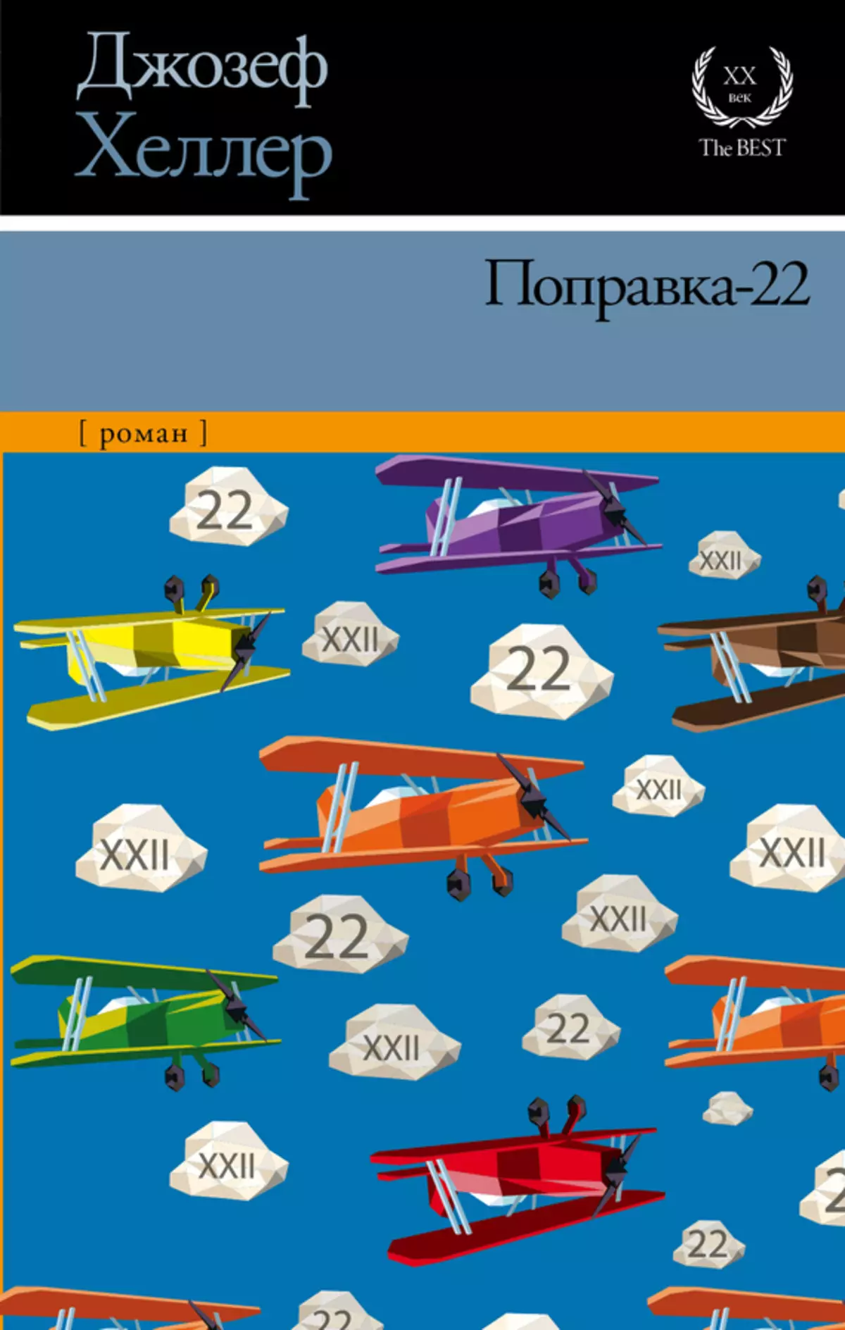 11 книги, които ще променят вашия светоглед 5724_7