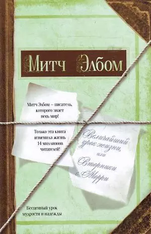 11 китоб, ки ҷаҳони шуморо тағир медиҳад 5724_8