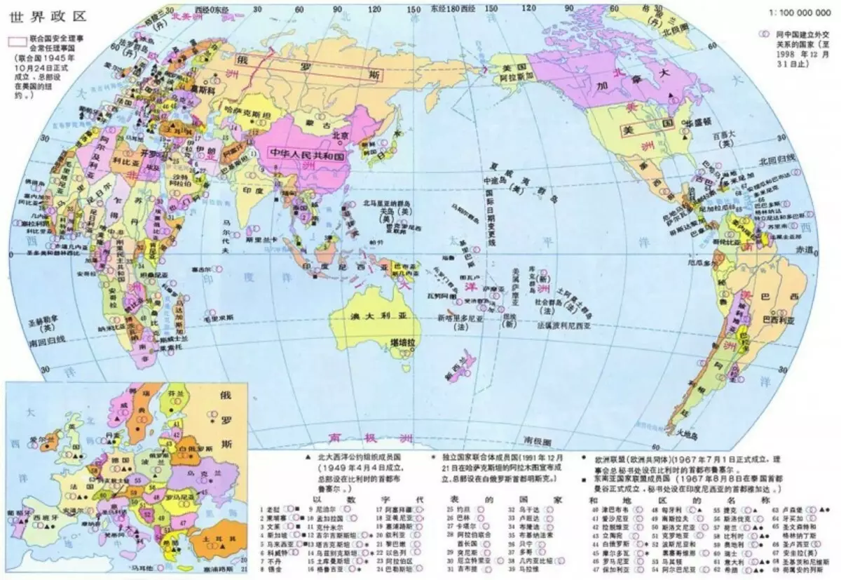 Zemljevidi sveta iz učbenikov različnih držav 5765_5