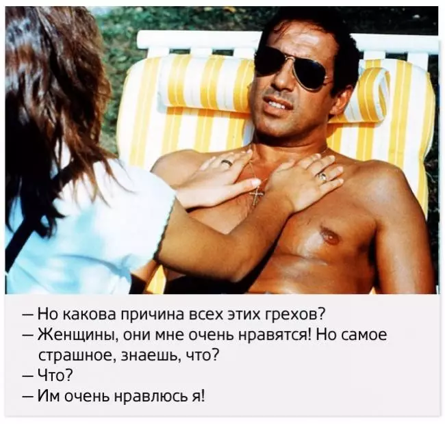 Tajne metode zavođenja iz Adriano Celentano 6082_8