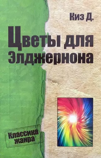 10 llibres que no deixaran anar a l'última pàgina