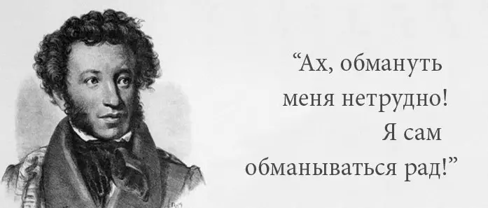 Aleksandro-Puškin.