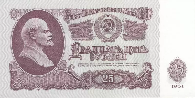 Maxaa laga iibsan karaa 1 ruble 50 sano kahor 7332_6