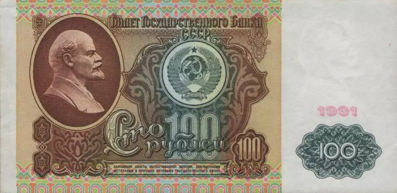 Abin da za a iya siyan shi don 1 ruble shekaru da suka gabata 7332_8