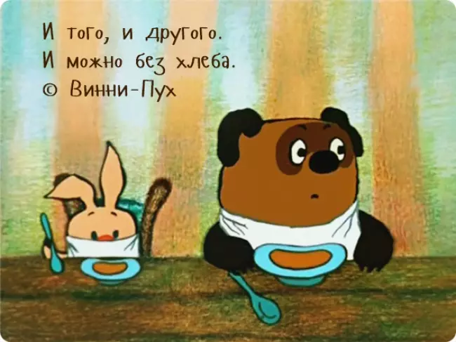 Amagambo akunzwe cyane na Cartoons Soviet 7366_1