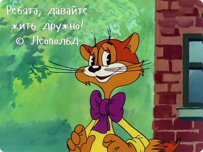 Kuotat më të preferuara nga karikaturat sovjetike 7366_16