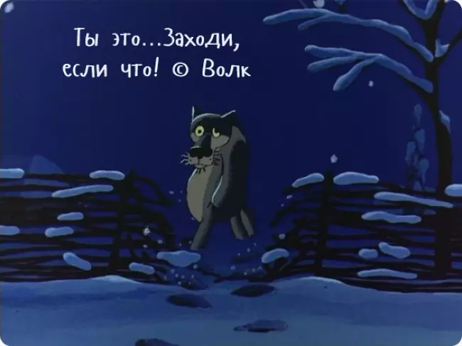 Kuotat më të preferuara nga karikaturat sovjetike 7366_2