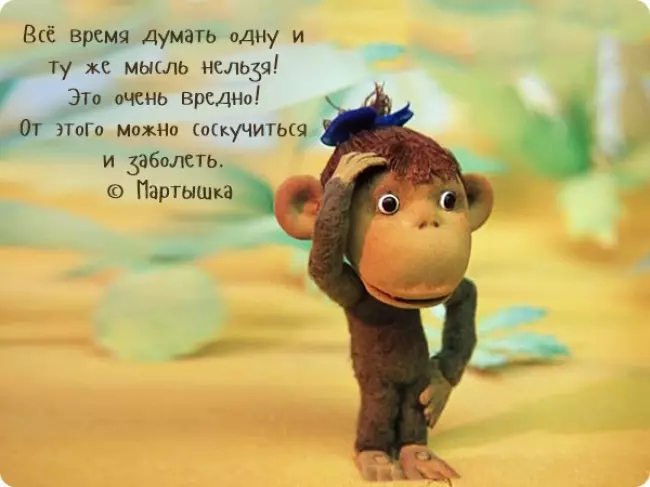 De meest favoriete citaten van Sovjet Cartoons 7366_6