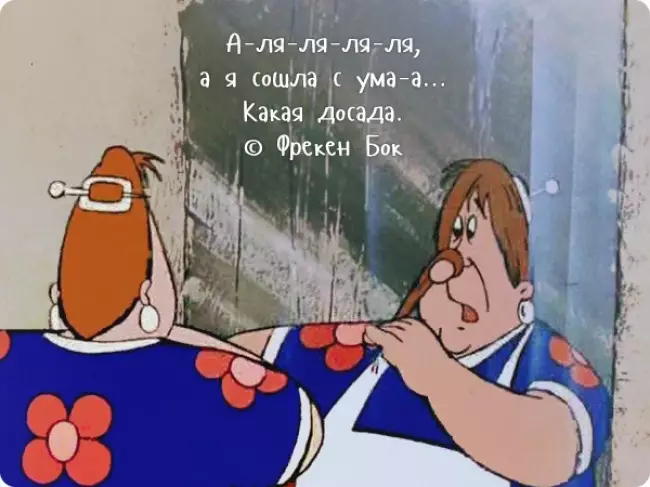 Ihe kachasị amasị kachasị amasị ha na Cartoons Soviet 7366_7
