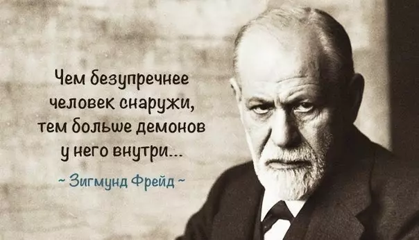 Dokładne i mądre cytaty Freud 7392_1