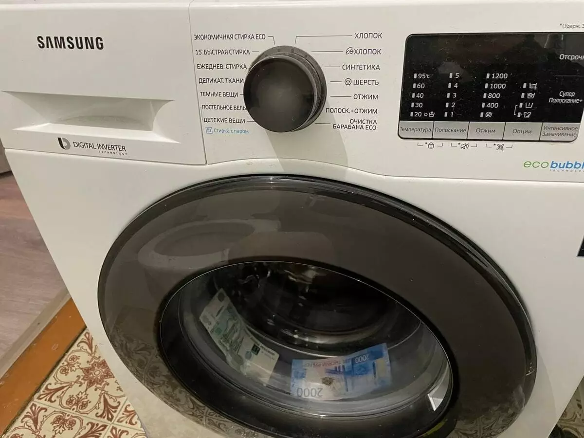 E se urgentemente precisar abrir a máquina de lavar roupa durante seu trabalho?