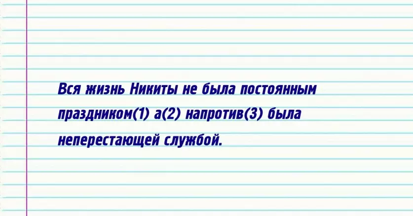 Paghan-ay sa mga commas: pagsulay sa Russian 7760_9