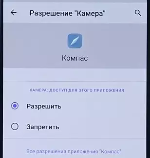 Смартфонду тебүү жана жеке маалыматтарды чогултуп, жеке маалыматтарды чогултабыз