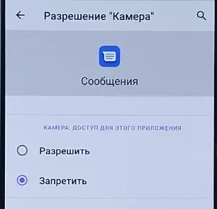 Em wiretapkirin û berhevkirina daneyên kesane li ser smartphone rakirin