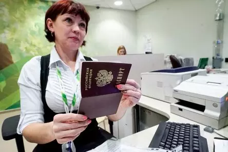 Ger pasaporta we ji pasaporta we hatî derxistin, herin Dadgeha Tezmînata Cash 8014_2