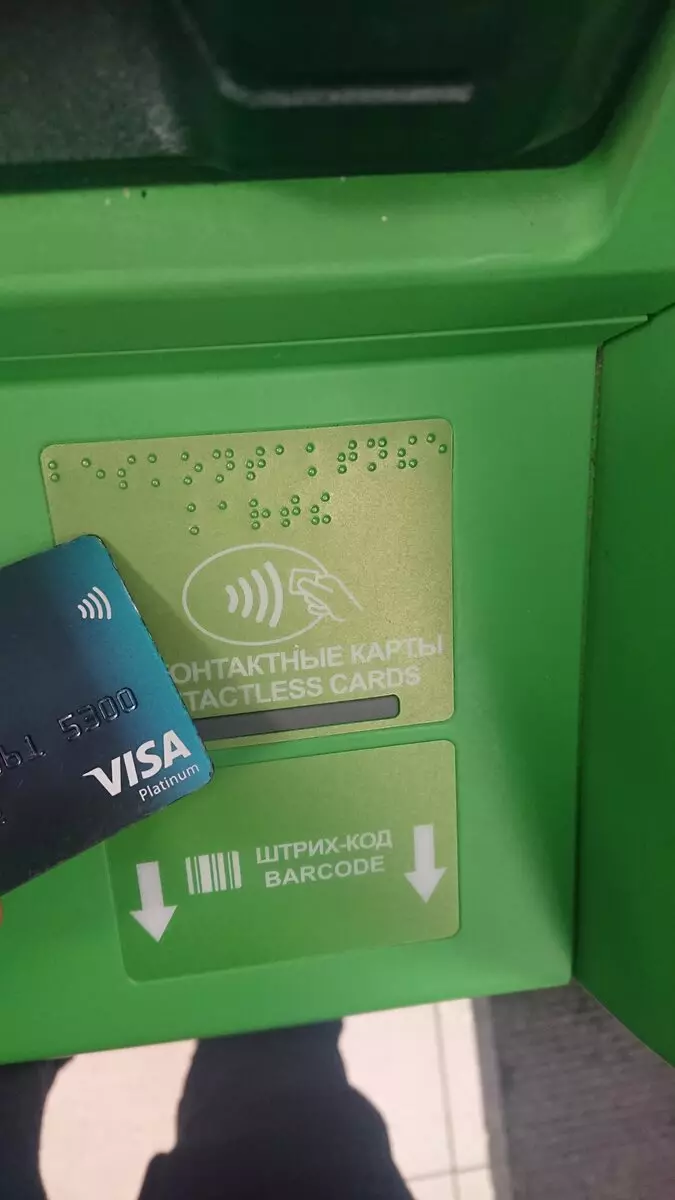 Miért kell legalább két bankkártyának kell lennie, amelyek közül az egyik nem lehet pénz