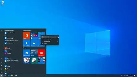 6 Windows 10 kasulikud kiibid, mida te ei tea 8083_2