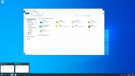 6 корисних фішок Windows 10, про які ви могли не знати 8083_5