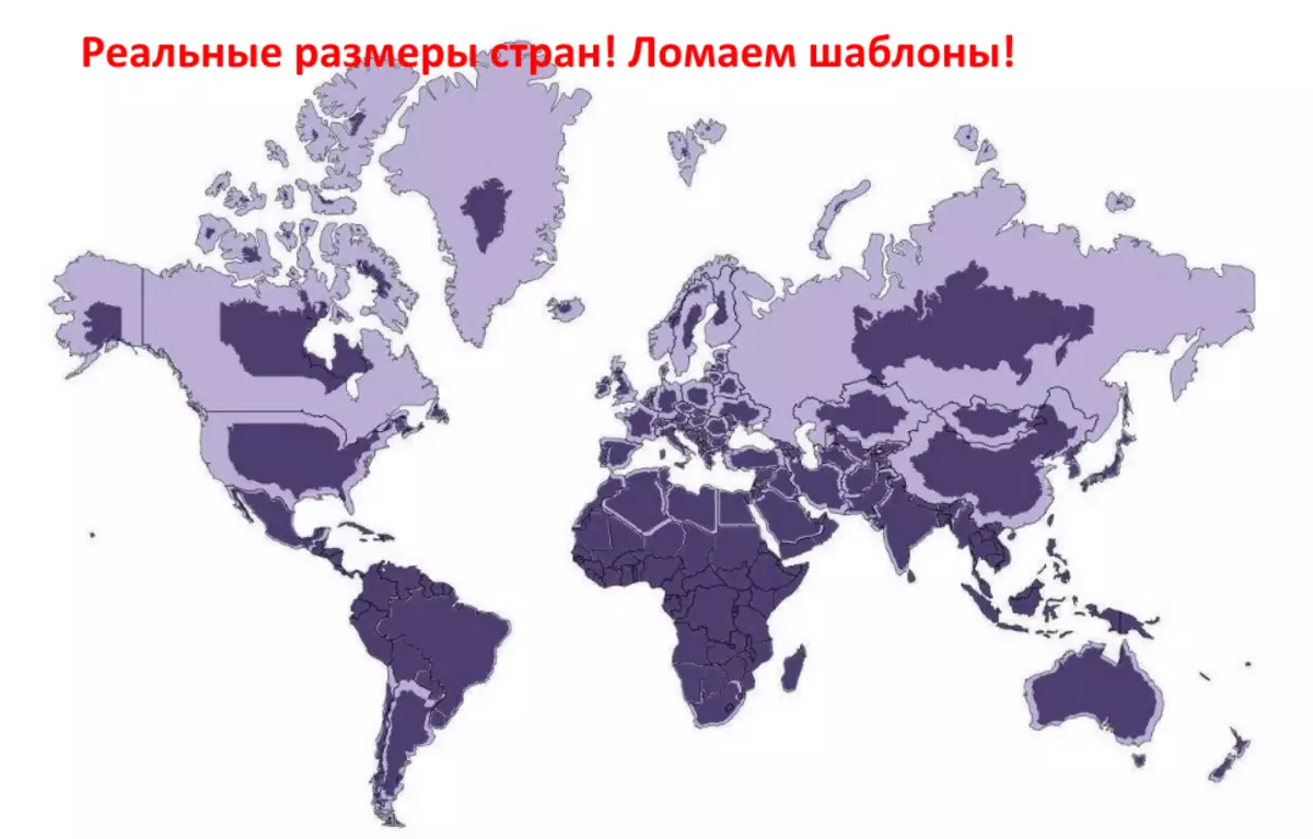 မြေပုံပေါ်တွင်ကမ္ဘာ၏နိုင်ငံများ၏အစစ်အမှန်ရှုထောင့်