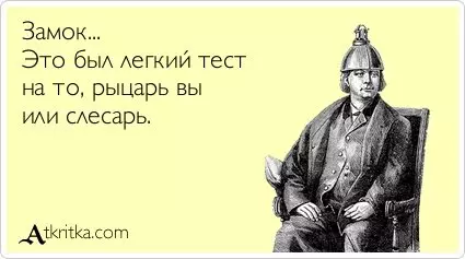 Колку време е потребно во средниот век да се изгради замок?