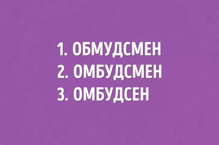 Tests: Vai jūs varat pareizi rakstīt vārdus, kuros pat filologi ir kļūdaini?