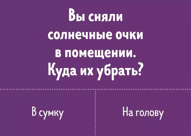 Sinov: odob-axloq qoidalariga qanchalik yaxshiga yo'naltirilgansiz? 8238_13