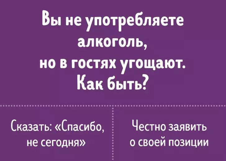 Test: Koliko ste dobri orijentirani u pravilima etikete? 8238_5