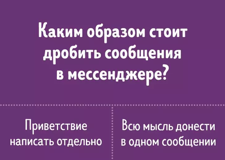 Sinov: odob-axloq qoidalariga qanchalik yaxshiga yo'naltirilgansiz? 8238_7