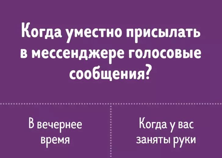 テスト：エチケットの規則にどのくらい良いですか？ 8238_9