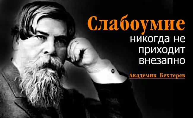 Мээнин жаштарын кантип сактоого болот (5 эрежелер) 8942_1