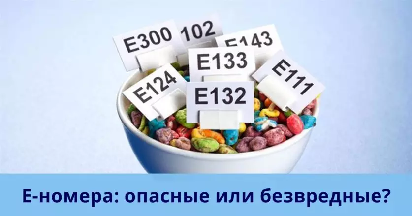 E-Additives ya chakula: hatari au isiyo na madhara